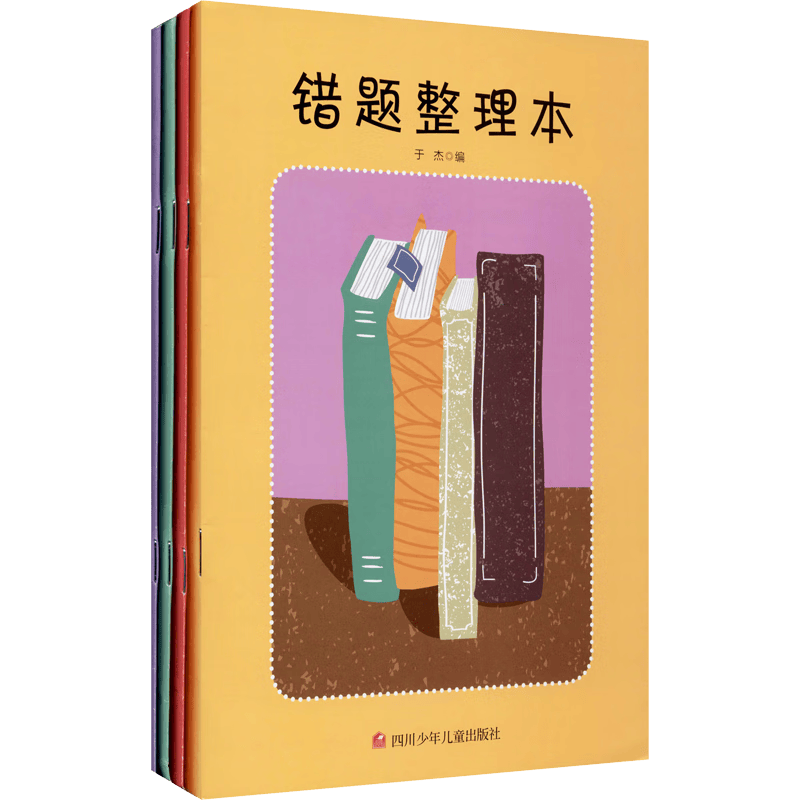 【官方现货 科目可选】注册会计师2023教材 东奥轻一注会2023 注会会计轻一 CPA轻一 轻松过关1 斯尔注会 斯尔教育官方旗舰店注会2023 错题本
