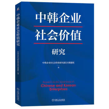 画给孩子的中国神话 : 精装彩绘本