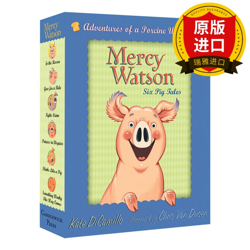 英文原版 小猪梅西6册盒装 Mercy Watson Boxed Set 小猪神奇历险记 桥梁章节书 Kate DiCamillo 凯特迪卡米洛 进口英语书籍