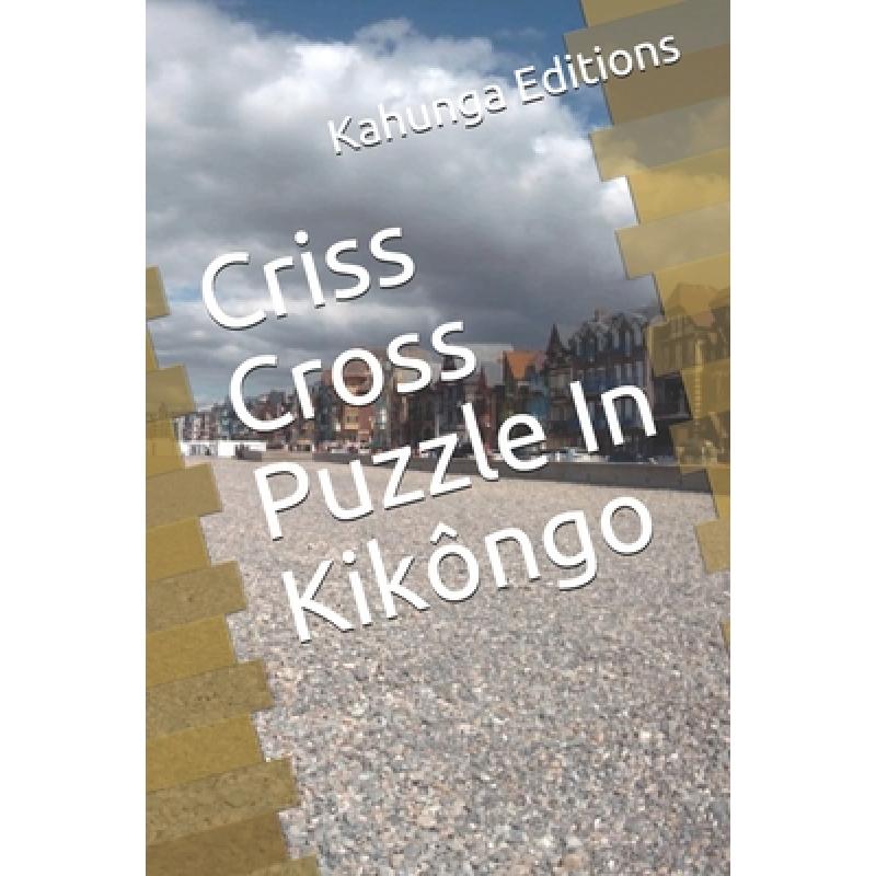 Criss Cross Puzzle In Kikongo