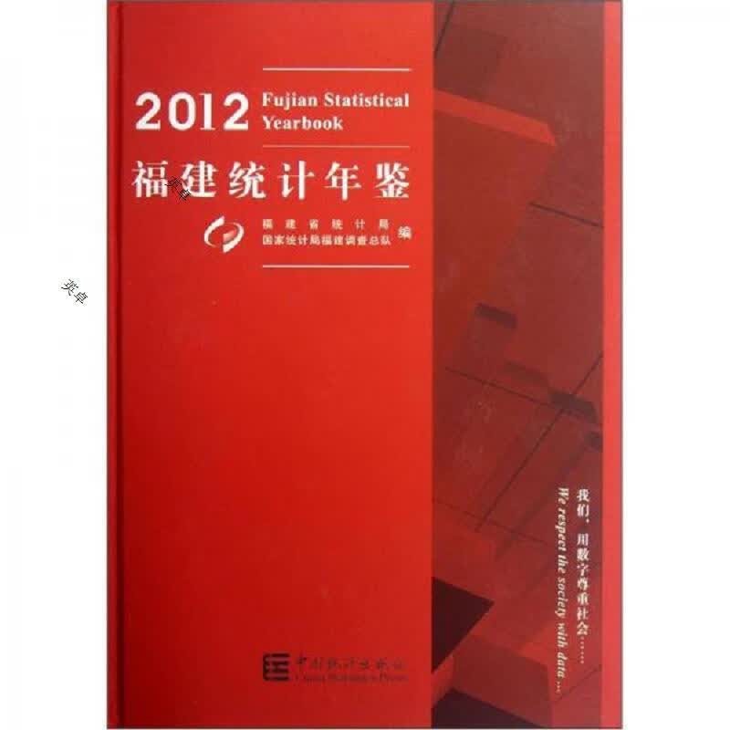 城市供水统计年鉴 2007