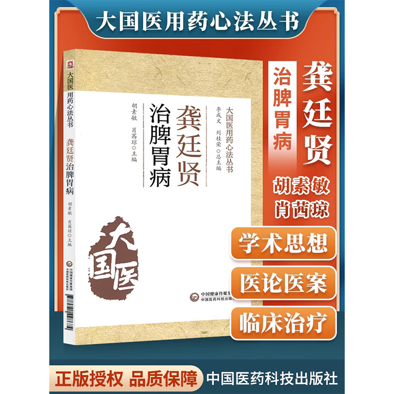 暂无货