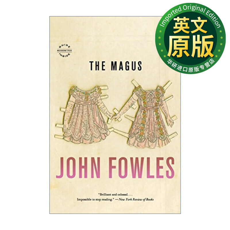 巫术师 英文原版 The Magus 约翰福尔斯 英文版