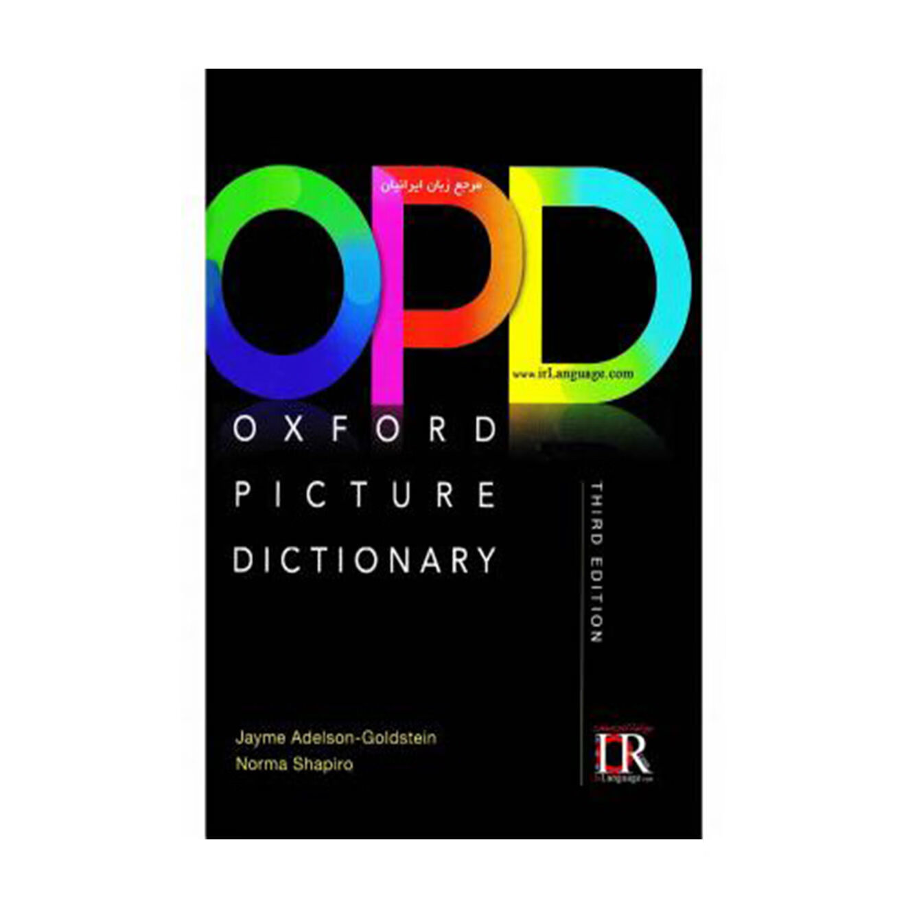 Oxford Picture Dictionary 3e