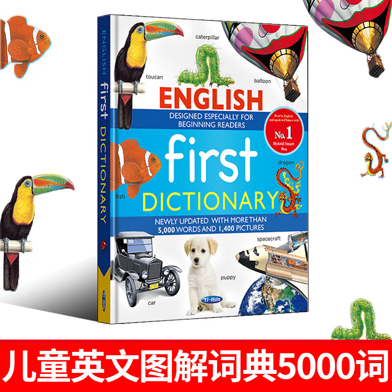 English first Dictionary 英英点读字典5000词 麦克米伦英文图解字典小达人点读原读物