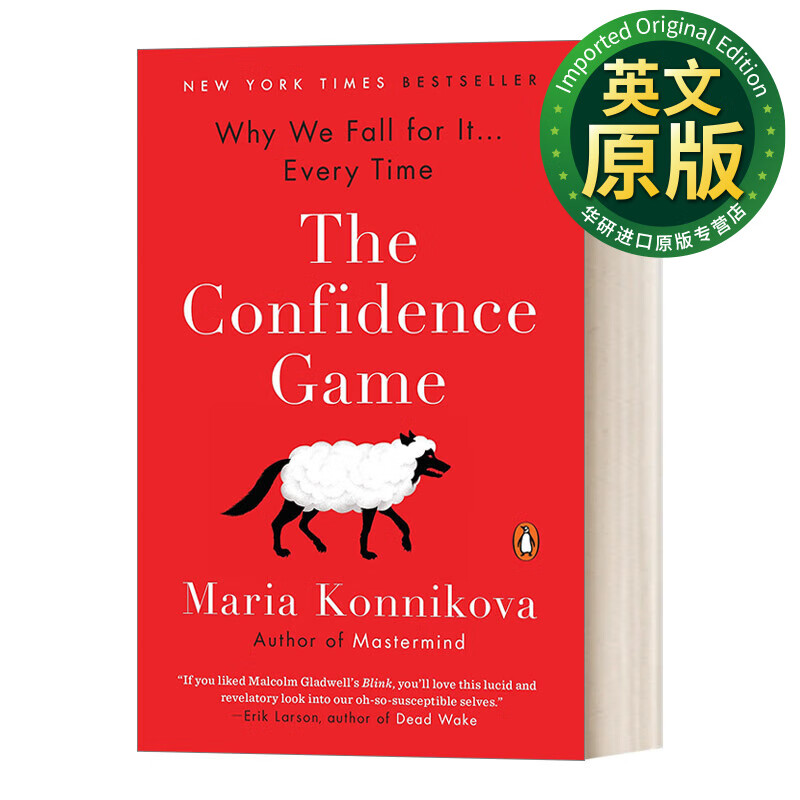 The Confidence Game 我们为什么会受骗 揭示骗局设计原理 告诉你聪明人也会栽 心理学 英文版 进口英语原版书 英文原版