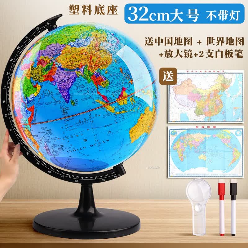 ar地球仪儿童小学生用初中高中学生专用3d立体悬浮幼儿园大号智能高端特大号发光台灯32cm凹凸地 塑料/32CM/不带灯光