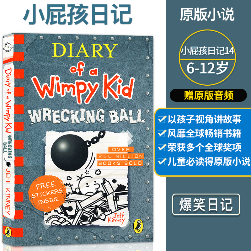 小屁孩日记英文版 英文原版小说 小屁孩日记Diary of a Wimpy Kid英语章节桥梁书 小屁孩日记原版英文#【14】