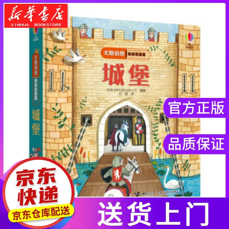 像猫一样思考：喵星人行为科学研究手册 帕姆·约翰逊-本奈特 著 湖北科学技术出版社