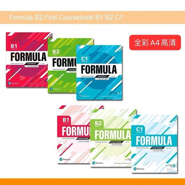 版2023 培生 Pearson Formula B1-C1 彩印A4 C1