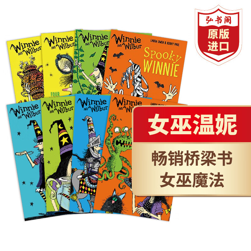 女巫温妮系列套装8册 英文原版 Winnie & Wilbur Winnie Goes For Gold 奇幻魔法欢乐故事 桥梁章节书 搭马杰卡先生 独角兽 女巫温妮系列