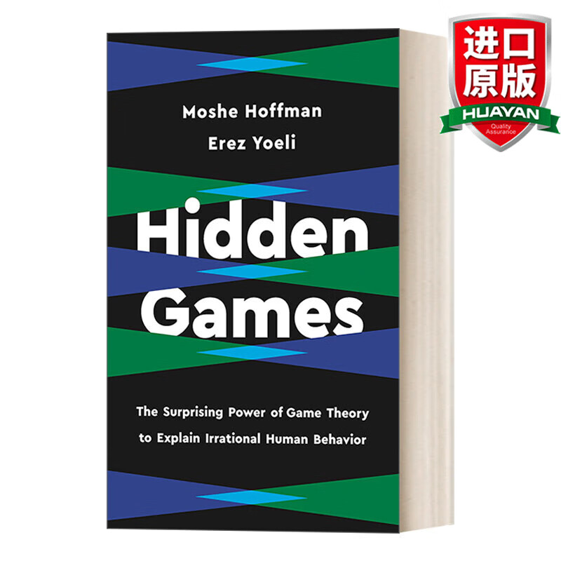 Hidden Games 英文原版 隐藏游戏 博弈论解释非理性人类行为的惊人力量 英文版 进口英语原版书籍
