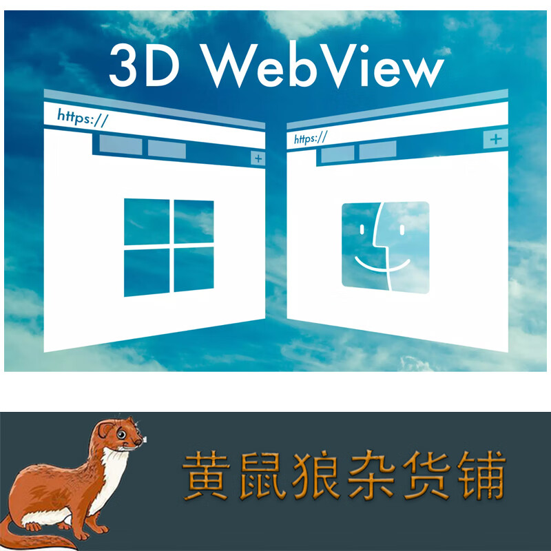 Unity 2D WebView for WebGL (Web Browser IFrame) [4