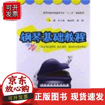 罗工柳油画 罗工柳 著 9787533017996 山东美术出版社