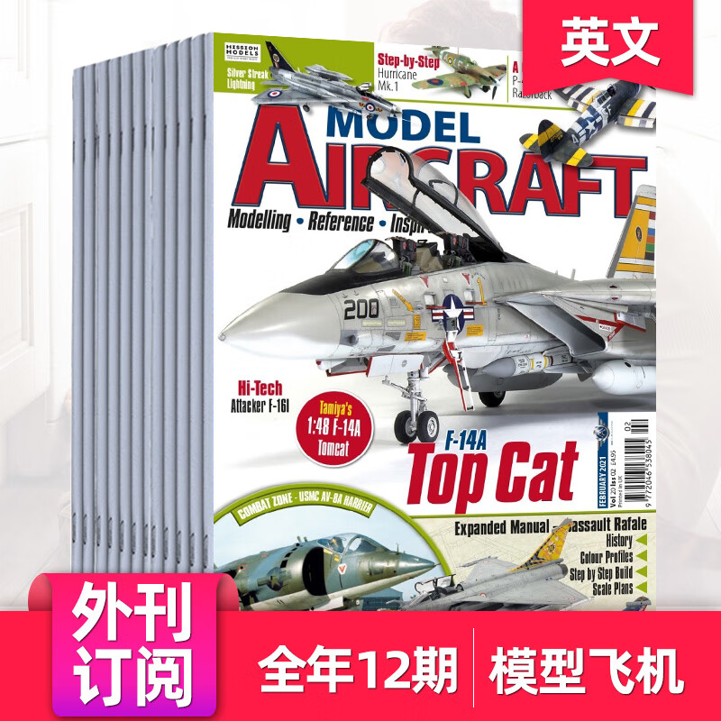 【外刊订阅】Model Aircraft 年订阅12期 英国航空航天飞机飞行模型英文杂志