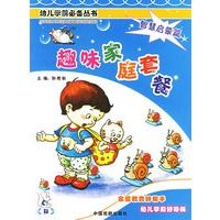 学说绕口令