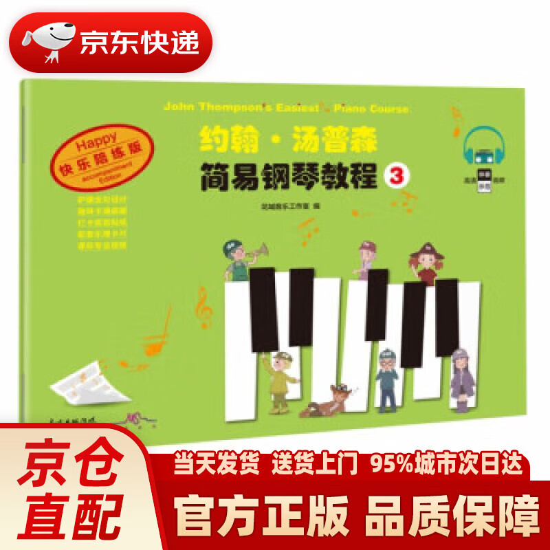 中国国家地理·城市探索：去大连