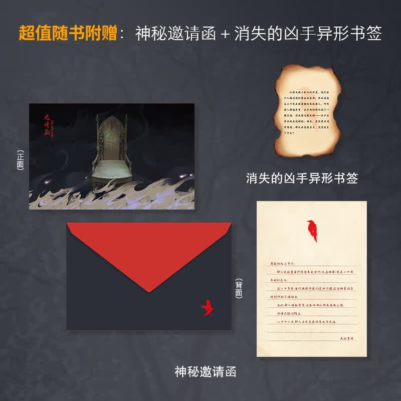 无人逝去 图书
