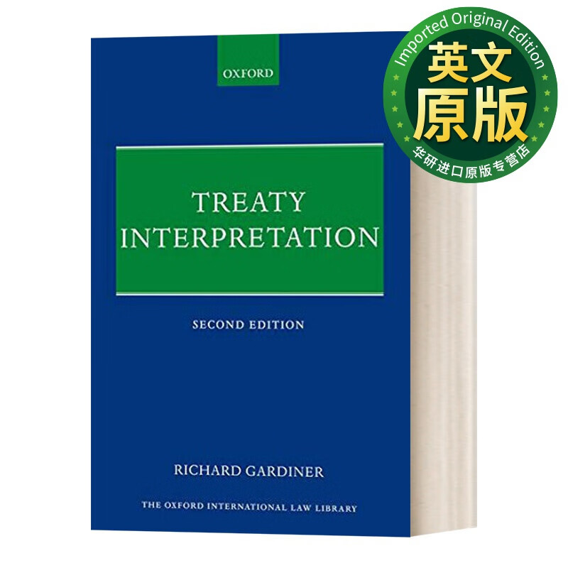 Treaty Interpretation 条约解读 英文版 进口英语原版书籍 英文原版