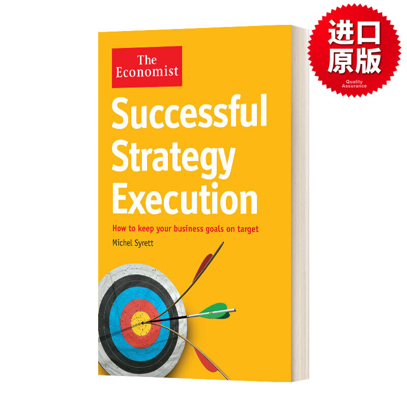 经济学人指南 成功策略执行 The Economist Successful Strategy Execution 英文原版金融读物 进口英语书籍