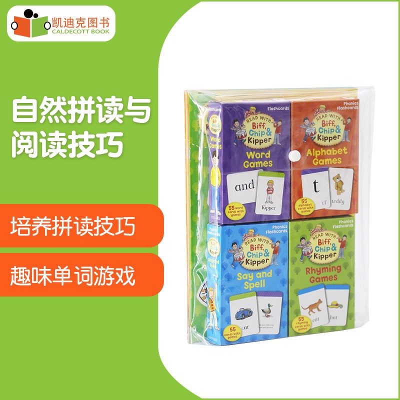 Oxford reading tree 牛津阅读树练习册闪卡 phonics L1-3英文原版绘本