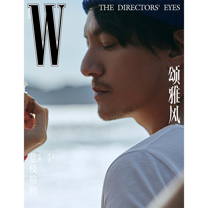 W Magazine China 中文版 颂雅风 W杂志第2期 谢霆锋/张译/王学圻内页 张震舒淇/孙菲菲封面 张艺谋执导 《W》中文版第2期舒淇&张震C款