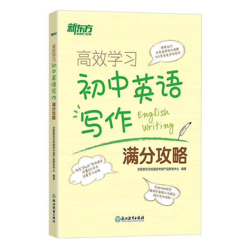 单片机系统实用抗干扰技术 刘光斌