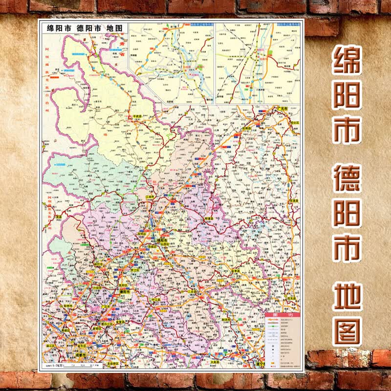 2023新款 绵阳市 德阳市地图墙贴 交通行政区划图 装饰画海报 绵阳市德阳市行政区划图 油画布（有配送专业胶不伤墙）160*123（超大、