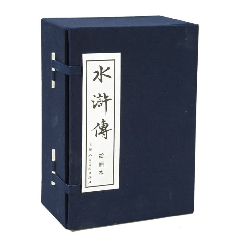 水浒传 绘画本(40册) 漫画书 卡通书 儿童书籍