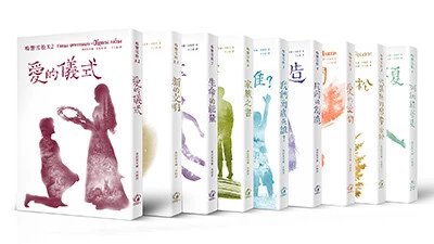 ！弗拉狄米爾米格烈《鳴響雪松1-8.2集套組》拾光雪松