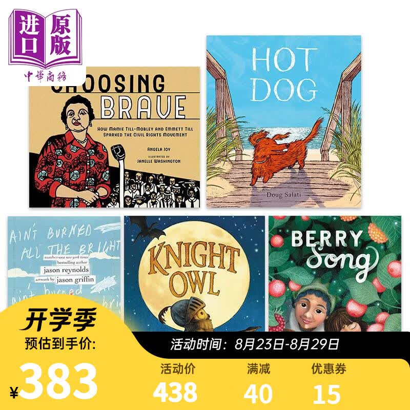预售 英文原版2023年凯迪克获奖绘本5册套装 Hot Dog 热狗不知所措的小狗 小骑士猫头鹰 莓果之歌 烧不尽的光 勇敢之选