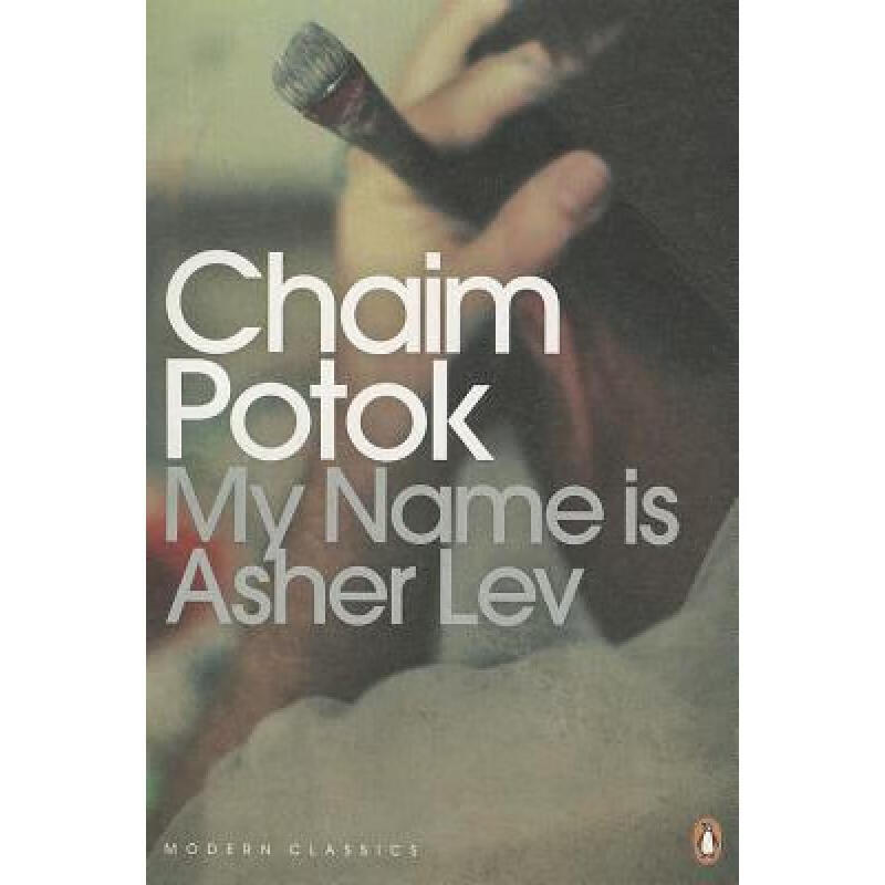 My Name is Asher Lev