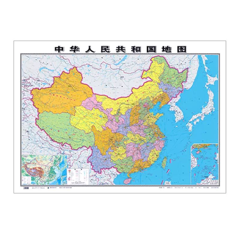 中国和世界2023新版1.5米1.1米超大尺寸学习通用 1.1m*0.8m型（无挂杆） 1张中国地图