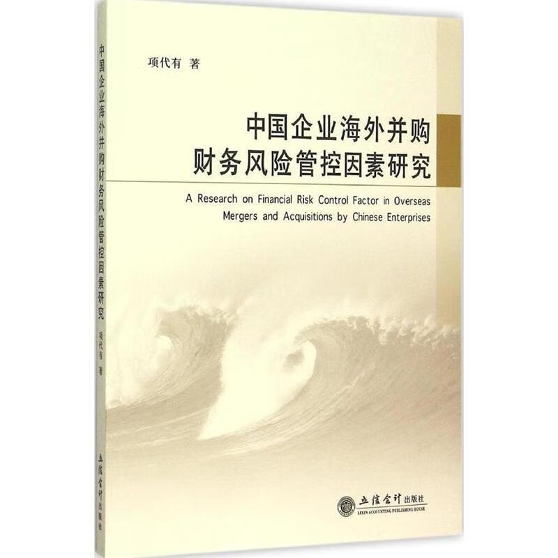 现代国库管理制度创新研究