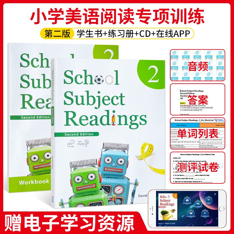 美国compass版进口书籍School Subject Readings 1 2 3级 第二版 小 2级