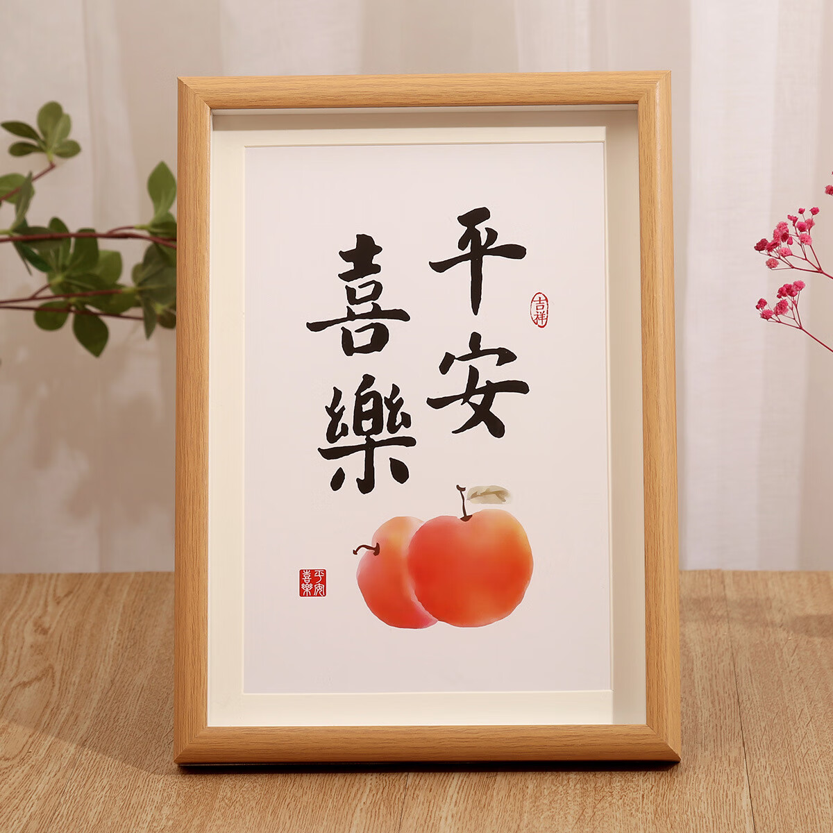 学习很苦坚持很酷摆件鼓励孩子书法字画书房励志装饰挂画学生摆台 [A4]平安喜乐