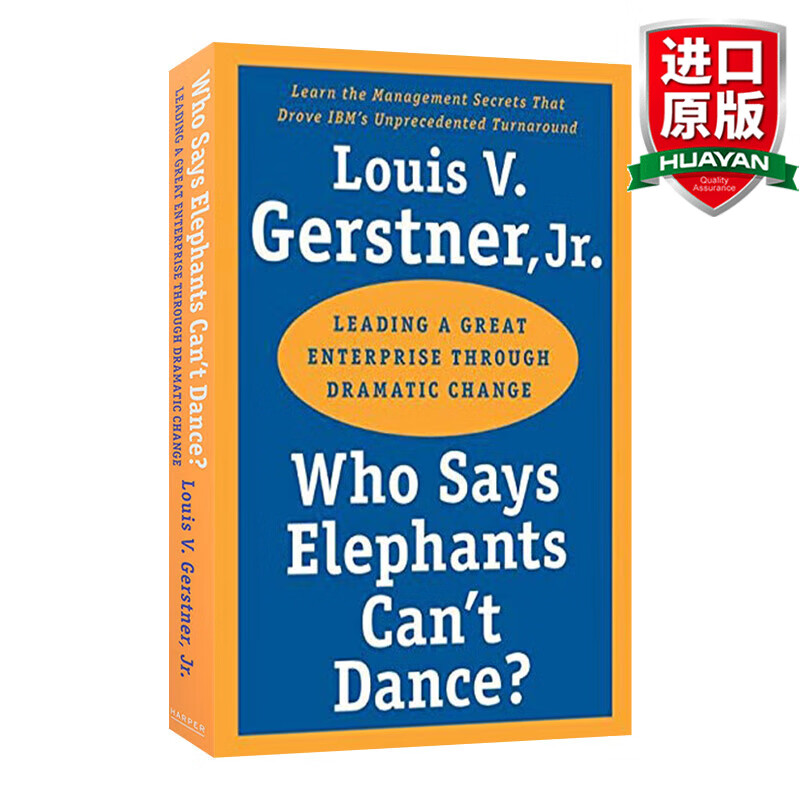 Who Says Elephants Can't Dance? 英文原版小说 谁说大象不能跳舞 郭士纳 英文版 进口英语原版书籍