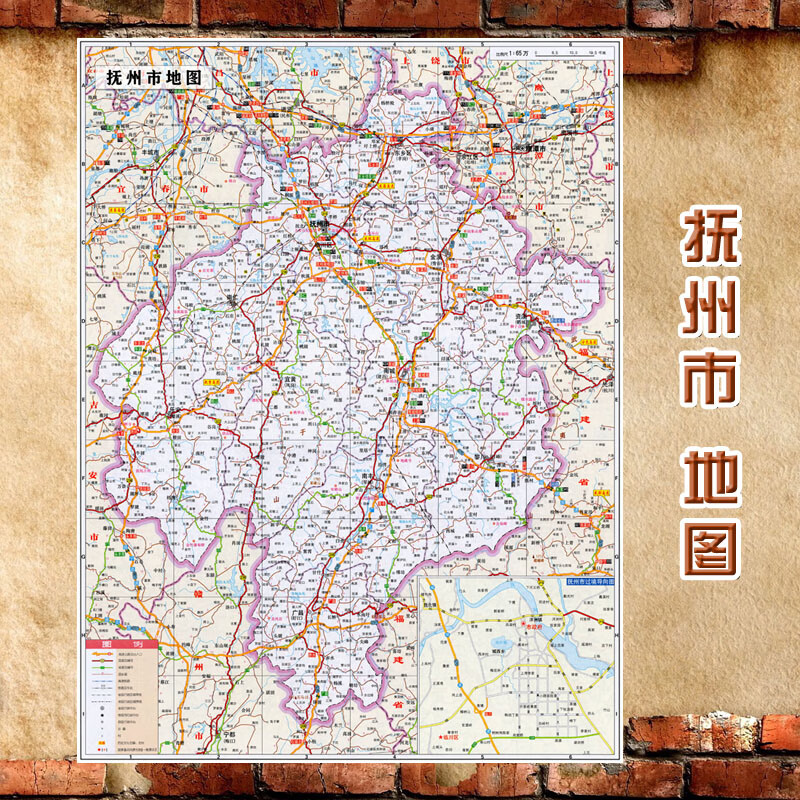 2023新款 抚州市地图墙贴 超大巨幅 交通行政区划图 装饰画海报 抚州市行政区划图（含交通） 相纸（有配送专业胶不伤墙）183*140（超大、推