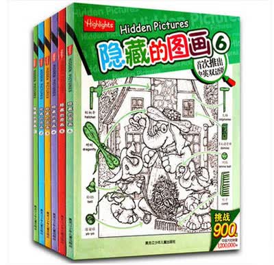 图画捉迷藏隐藏的图画中英双语版3-12岁全套6册5400个隐藏