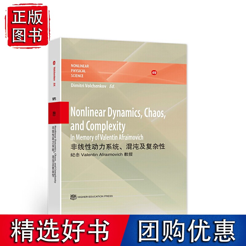 Nonlinear Dynamics, Chaos, and Complexity : In Mem