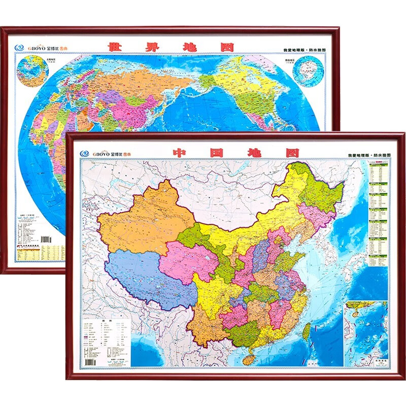 【定制边框】2023年3月 中国地图 世界地图 带框挂图 约1.1米*0.8米