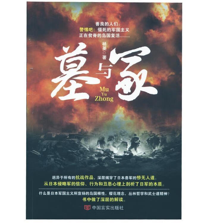 墓与冢