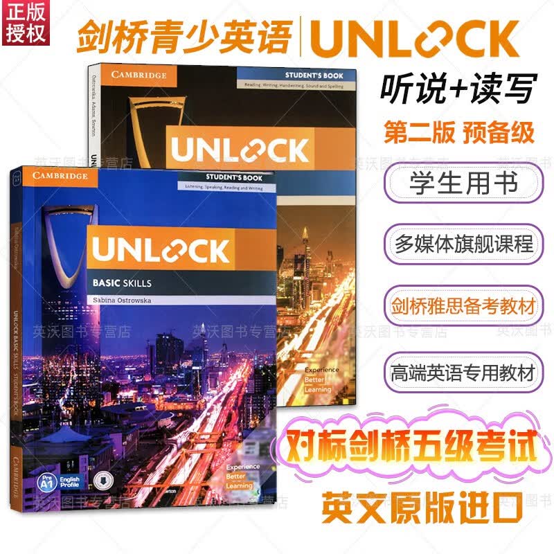 原版进口英文教材 剑桥青少英语unlock教材 basic/1/2/3/4/5 新版第二版 听说读写学生用书 剑桥、雅思备考首选教材 保证 预备级 听说+读写 第二版