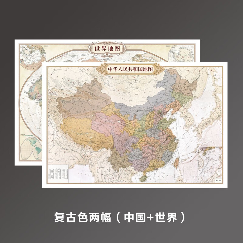 可标记足迹旅行打卡地图办公室中国世界儿童房挂画书房装饰画 B两幅 独立+125x85cm+实木绷框(有内框无外框可扎