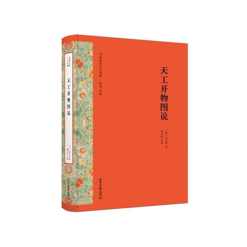 安静李健 梁笙箫 著 哈尔滨出版社 9787548455844