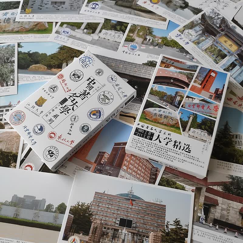 毕业季明信片ins简约文艺异形励志文字语录学生中高考留言小贺卡 酒红色 精选大学36张
