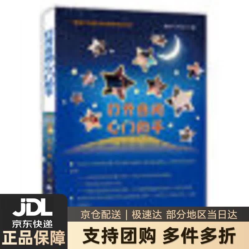 【 送货上门】打开自闭心门的手