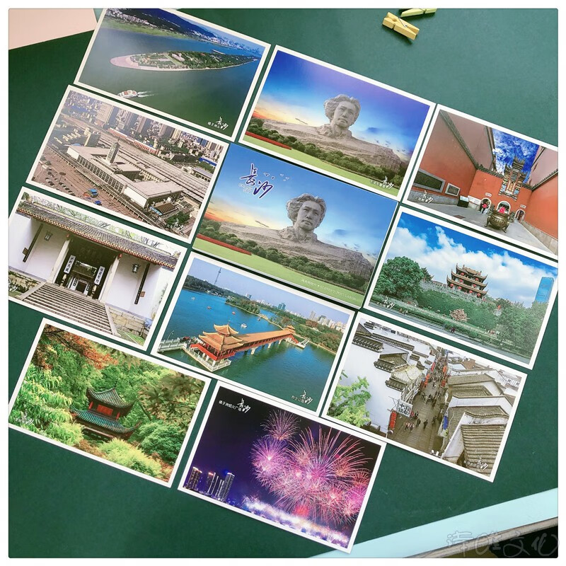 湖南风景长沙时光摄影明信片湘西美景张家界手绘贺卡片礼品 10张 长沙摄影版 16.8*10.5厘米