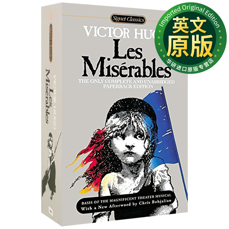 悲惨世界 英文原版 Les Miserables 雨果经典名著 Hugo, Victor