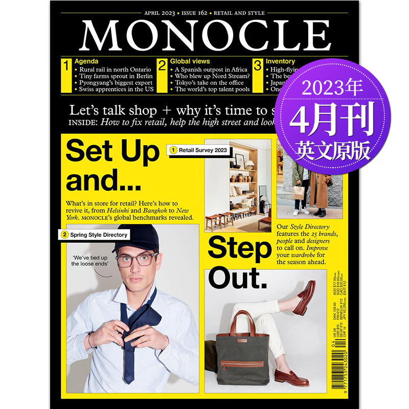 【外刊订阅】 MONOCLE 单片眼睛 2023年订阅/单期 英国创意艺术生活旅行英文期刊杂志 【单期现货】2023年4月刊